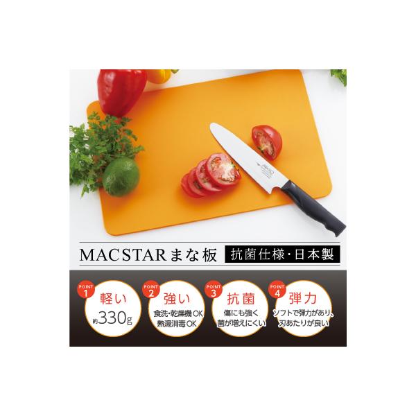 ※宅配便の場合、沖縄県・離島は配送時に別途中継料が加算されます。キッチン用品 特殊エラストマー素材 抗菌仕様 雑菌対策 ニオイ対策【商品説明】　●軽い…水に浮く（約330ｇ）軽さで強靭な素材。水切れ、水弾きも良い。　●強い…耐熱温度130℃...