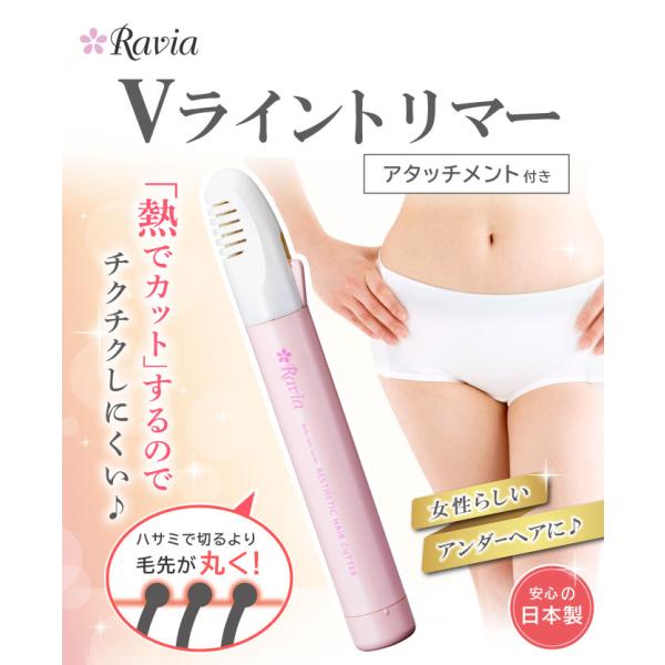 【JAN】　ホワイト:4959071501076　ピンク:4959071501083【品番】　ホワイト:5001-07　ピンク:5001-08【商品サイズ(約)】15.7×2.1×2.1cm【商品重量(約)】28g(電池含まず)【電源】単3...