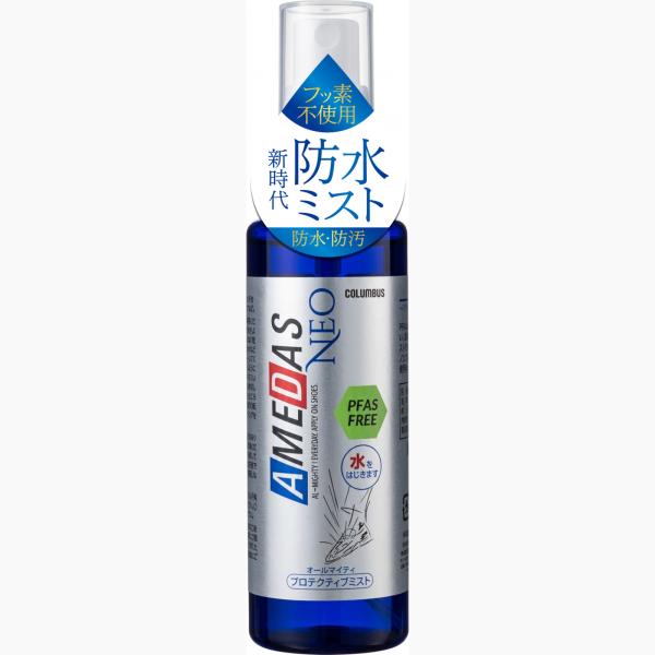 アメダス ネオが選ばれる5つの安心・機能1. PFASフリー＆VOCゼロのクリーン処方環境負荷を抑えた最新処方。ご家族やペットがいるご家庭でも、室内で安心してお使いいただけます。2. 空間を汚さない「ノンガスタイプ」ガスを使用しないミストス...