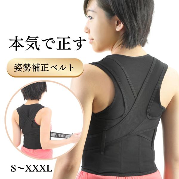 【 良い姿勢は好印象なだけじゃない 】デスクワークや運転、スマホやゲームなどでの悪姿勢。姿勢からくる慢性的な辛い痛みに悩まされていませんか。【 猫背だけではない悪姿勢 】姿勢を正し、重い頭部を支えているのは背中の中心にあるインナーマッスル。...