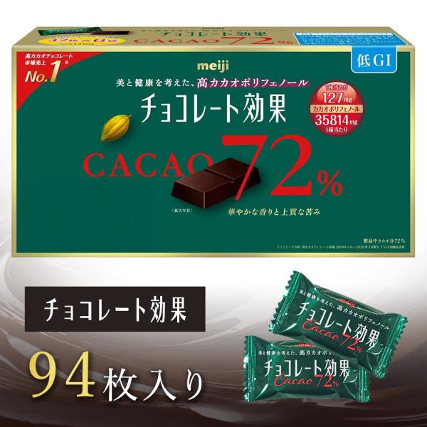 チョコレート効果 カカオ 72% は、明治（meiji）が誇る高カカオポリフェノール入りの人気シリーズです。美と健康を考えた本格派チョコレートで、ほろ苦さと華やかな香りが楽しめます。1枚（5g）あたり127mgのカカオポリフェノールを含み、...