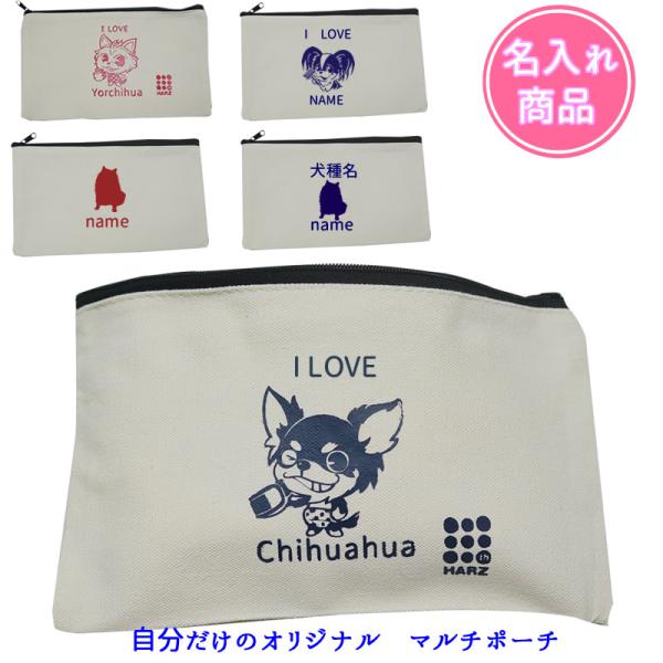 うちの子荷物の仕分けに便利自分だけのオリジナルを作ろう名入れギフトとしても◎サイズ＊12×20cm生地＊キャンパス生地注意）入力に間違いがある場合は、メールにてご連絡いたします。確認が取れない場合はキャンセルといたしますのでご了承ください