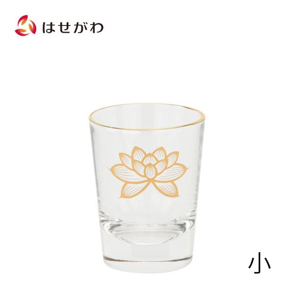 金の蓮が描かれた伝統的なデザインです。お水や冷たいお茶をお供えする際にご使用ください。※焼き物のため、製造工程で若干の寸法の誤差が生じることがあります。