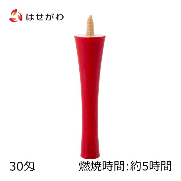 ローソクの表面に朱色の蝋をかけた和ローソクです。鮮やかな朱色は、使うと厳かな雰囲気を醸し出します。宗派によってご法要のほか、お盆・お彼岸・お正月などの季節行事や報恩講などに使われます。長さ：約19cm燃焼時間：約5時間内容量：ー煙の量：ー原...