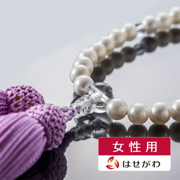 「たまのお」とは「魂の緒」すなわち生命をあらわします。新古今和歌集にも登場する、美しい言葉です。高品質の天然石を中心に様々な異素材を組み合わせた、新感覚の念珠です。京念珠の伝統的手法と現代的センスのコラボレーションによる、高級念珠のオリジナ...