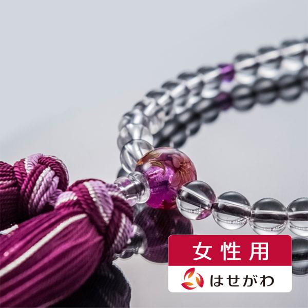 「たまのお」とは「魂の緒」すなわち生命をあらわします。新古今和歌集にも登場する、美しい言葉です。高品質の天然石を中心に様々な異素材を組み合わせた、新感覚の念珠です。京念珠の伝統的手法と現代的センスのコラボレーションによる、高級念珠のオリジナ...