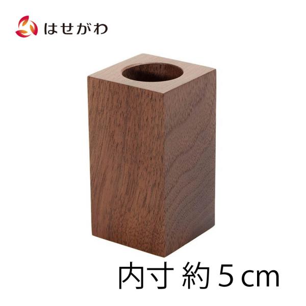 お参りする際、すぐにお線香が取り出せるように予備を入れておくためのお道具です。短め（ミニ寸）のお線香を入れるのにちょうど良い深さです。直線を生かしたモダンなデザインと、天然木のナチュラルな質感が人気のお仏具です。【素材】　ウォールナット【寸...