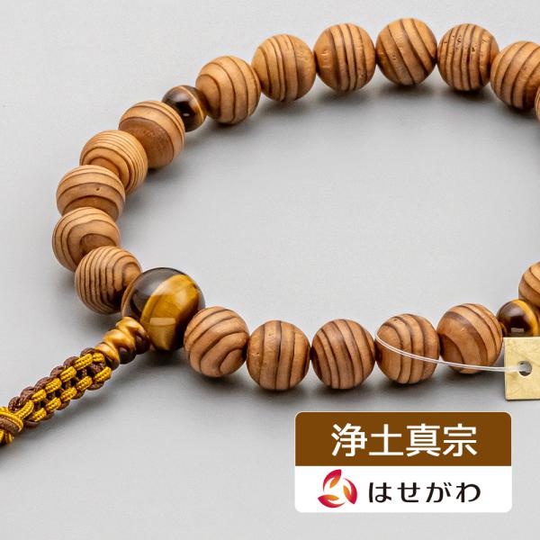 屋久杉は、屋久島に自生する樹齢1,000年を超える杉のことを指しますが、現在では国の特別天然記念物に指定されて伐採が禁止されています。そのため、過去に伐採されたものや、台風などで倒れた幹からしか加工できない希少な木材です。年月を重ねた深い色...