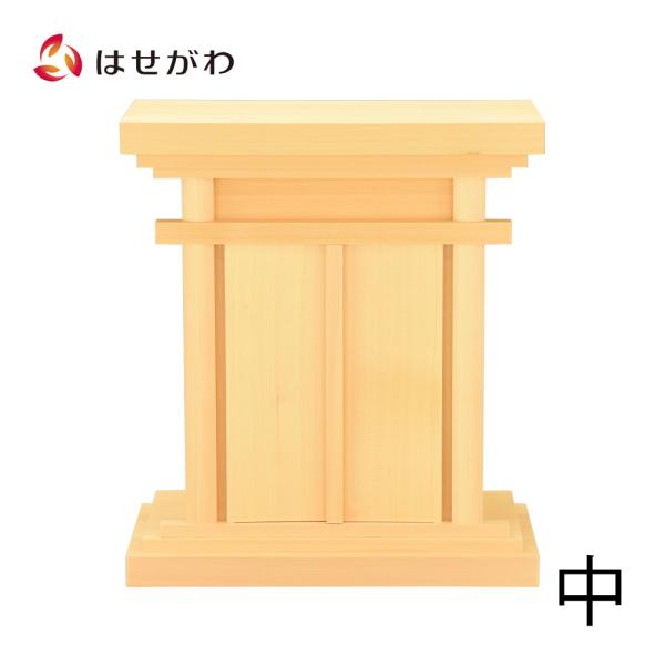 御霊舎（みたまや）は、仏式ではお仏壇にあたる、各家庭で祖先や先祖をまつる祭壇です。祖霊舎（それいしゃ）、神徒壇（しんとだん）と呼ばれることもあります。こちらは国有林として年間の伐採量が国に管理されている、希少な木曽ひのきを使用しています。仏...