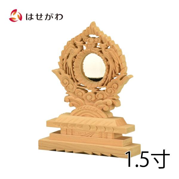 御神鏡とは、三種の神器の1つである「八咫鏡（やたのかがみ）」を模したもので、神の依り代（よりしろ）になるといわれています。またご神体としての意味だけでなく、神様の前に立つ自身の真の姿をそのまま映す、という意味を持つと言われます。こちらは鳳凰...