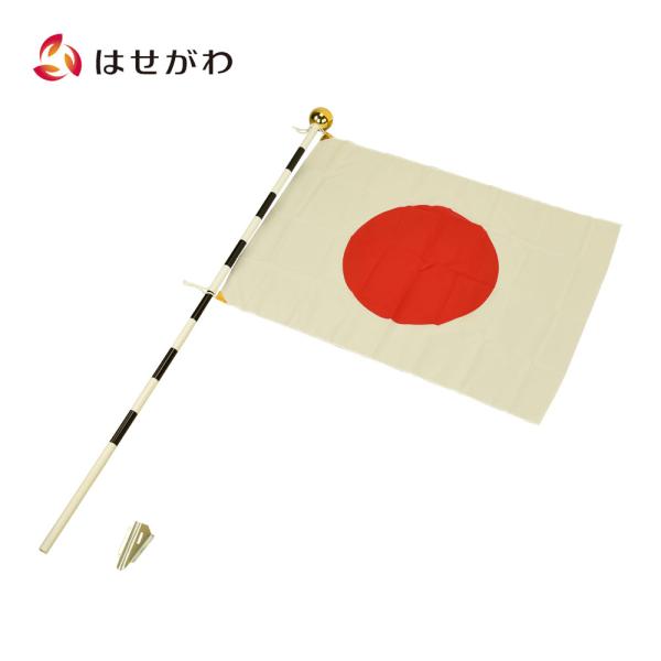 一般家庭や商店の玄関先での掲揚に最適な、家庭用の国旗セットです。建国記念日（紀元節）、文化の日（明治節）、天皇誕生日（天長節）など、日本の歴史に基づく祝祭日に日の丸を掲揚します。日の出から日没までの掲揚がマナーとされています。こちらの国旗は...