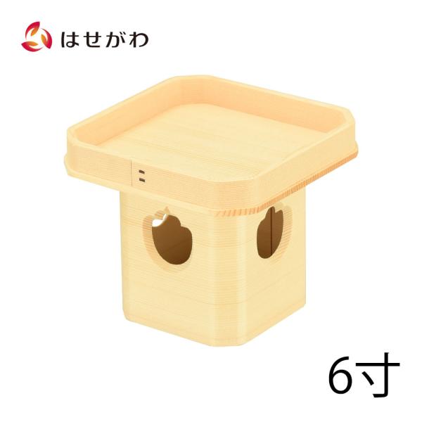 北米産スプルス材の柾目を使用した、日本製の三宝です。柾目(まさめ)とは、木材の中心を切った時に表面にみられる、樹心に平行してまっすぐな木目のことです。神前に供える時は、お皿部分の継ぎ目がない方を神前に向けます。鏡餅やお供えをする時などにもお...