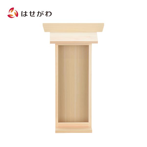お札を納めるシンプルな神棚です。背面に穴が開いており、壁に掛ける形での使用も可能なため、棚板なしでも設置することができ人気です。【商品寸法】高さ30cm×屋根幅18cm×奥行9cm札寸法(高さ）約25cm材質：桧（ひのき）※当商品は一般的な...