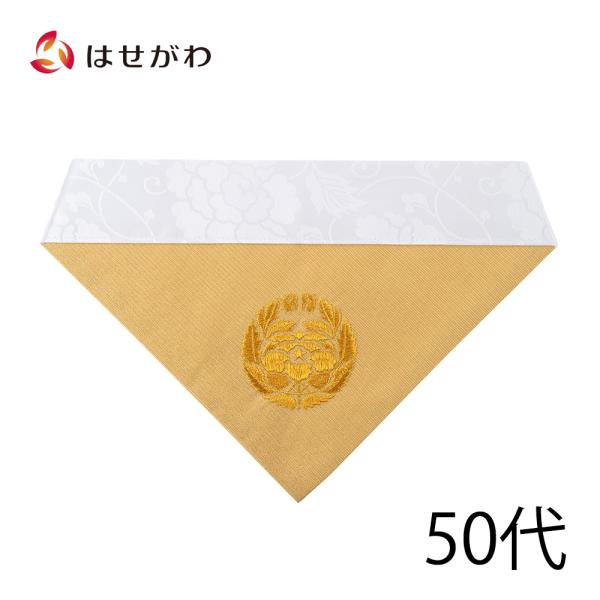 真宗大谷派（東）の宗紋入りの打敷です。打敷は大きさにより、お仏壇内部やお仏具を載せる薄引き出しに掛けて使用します。素材：綴原産国：日本【商品寸法(cm)】高さ18 × 幅26 × 厚み0.3重量：約20g【取扱い注意事項・お手入れ方法など】...