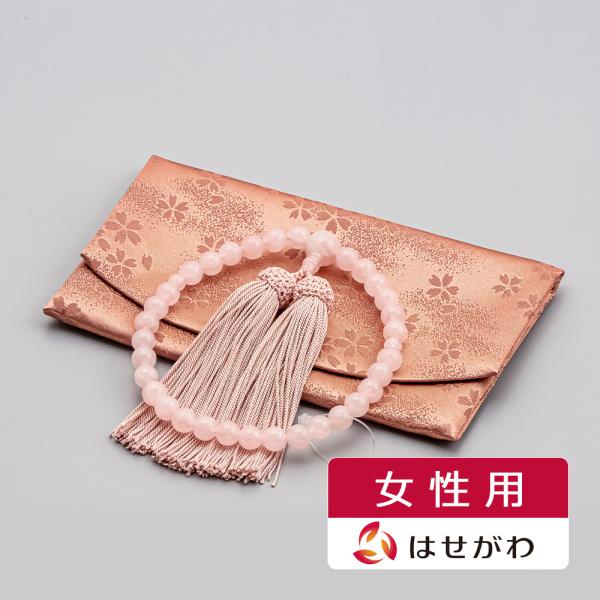 ※こちらはWEB限定の商品です。初めてお数珠を持つ方にもおすすめの、女性用の数珠と持ち運び用数珠袋のセットです。お葬式・法事にはもちろん、お墓参り・お寺参りの際にもこの組み合わせで安心してお使いください。玉と同系色の房を合わせることによって...