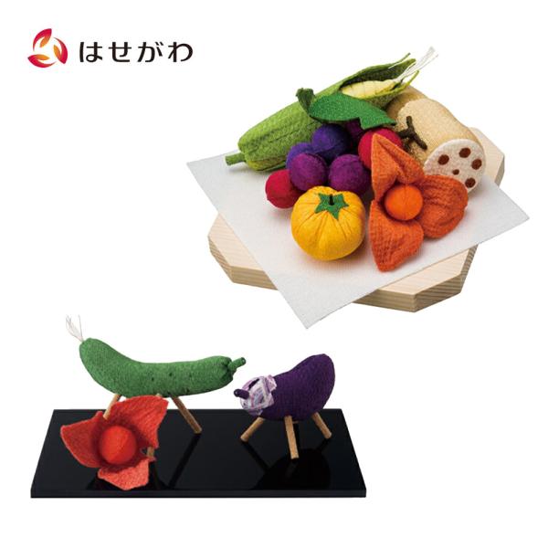 大人気商品の「ちりめん 牛馬飾り ほおずきセット」と「ちりめん お供物セット 台付」が、セットになりました。
