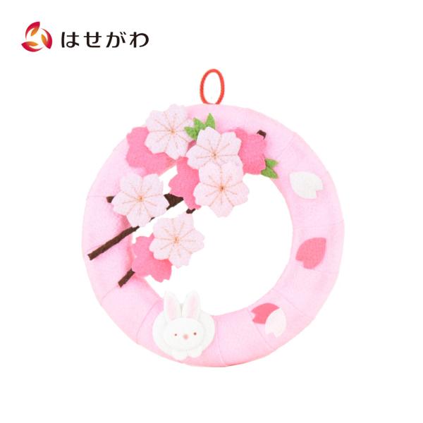 大好評をいただいている「はせがわのちりめんシリーズ」に新商品の登場です。満開の桜をリースに仕立てました。壁掛けタイプなので小スペースにも飾れ、さらにスタンドが付属しているので壁以外の場所にも飾れます。【商品詳細】素材：ちりめん/レーヨン　　...