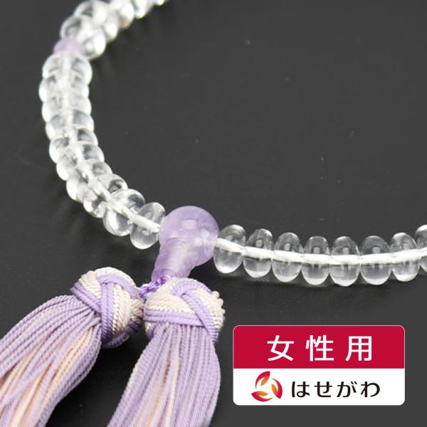 みかん玉の水晶が上品な輝きを放つ女性用のお数珠です。アクセントの紫雲石と、それに合わせた色の房が上品な印象です。京都で伝統的手法を用いて一つひとつ手作りしています。※天然石のため、色の濃淡や模様の違いがありますのでご了承ください。 ※お使い...