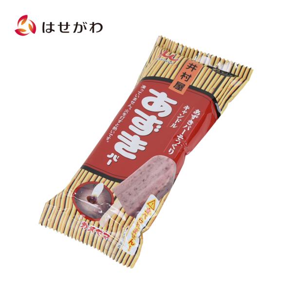 昭和48年に発売されてから、お年寄りから子どもまでみんな大好きな国民的アイス、 井村屋「あずきバー」がキャンドルに。故人が好きだった食べ物・飲み物をかたどった好物シリーズの一つとして、三重県の企業同士による夢の異業種コラボが実現しました。あ...