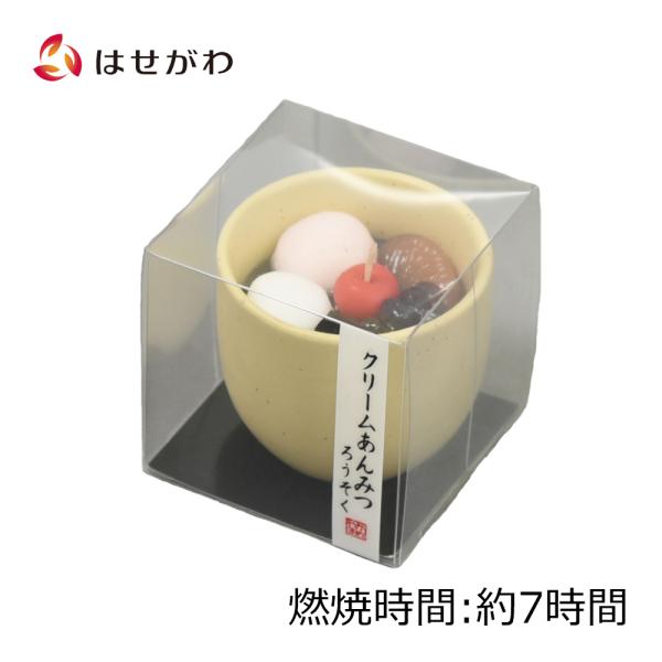 故人が好きだった食べ物・飲み物をかたどった好物シリーズ。甘味処で食べるクリームあんみつをキャンドルにしました。