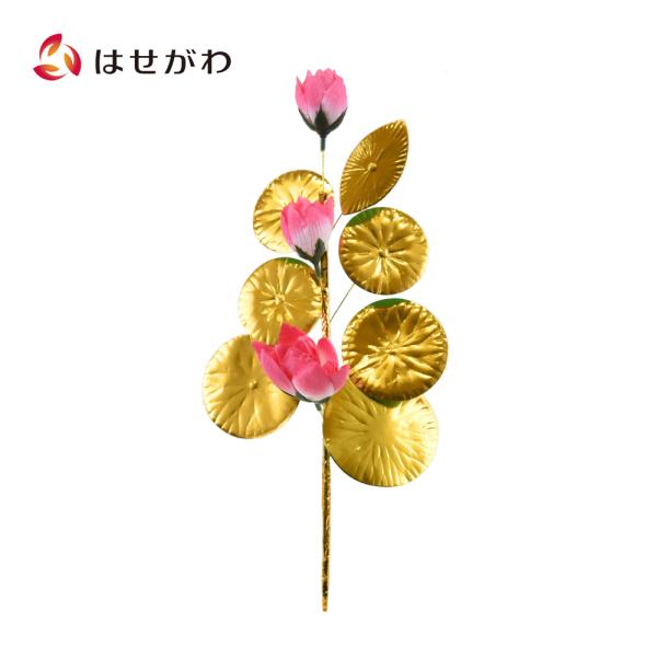 お浄土に咲く蓮のお花を、金と赤の紙できらびやかな造花にしました。お浄土の花である「蓮」は、お盆飾りに欠かせず、盆棚に飾りつけると非常に華やかになります。泥の中からでもきれいな花を咲かせる蓮は、煩悩や迷いの中でも悟りを開けることに例えられます。