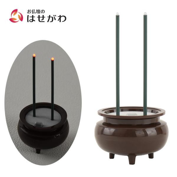 【電池式の香炉】火を使わないので、小さいお子様がいるご家庭にも安心してご利用できます。【LED採用】上部のスイッチで点灯・消灯できます。LEDライトを採用しており、明るさが長持ちします。【切り替えスイッチで自動消灯モードへ】底蓋を外すと、電...