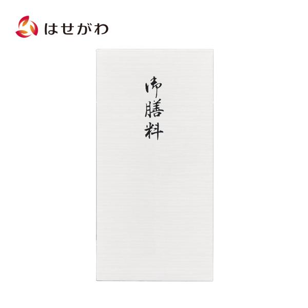 ご法事の際のお食事代として差し上げる際に使用します。表面に「御膳料」と記載してある不祝儀袋です。枚数：3枚入り素材：紙原産国：日本【商品寸法(cm)】高さ17.2 × 幅8.7 × 奥行0.3重量：約15g【取扱い注意事項・お手入れ方法など...