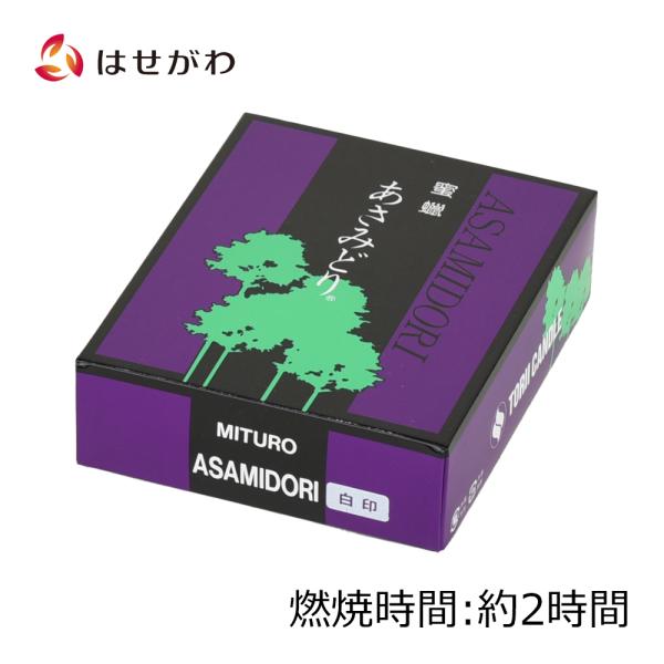 蜜蝋とは、蜜蜂の分泌する蝋分で作られた巣から蝋分を採り出して精製して作られます。その蝋を使ったローソクは、油煙が少なく、最後まできれいに燃え、ほのかに甘い香りあるのが特長です。また、燃焼が安定するため、炎の形に丸みを帯びた美しさがあります。