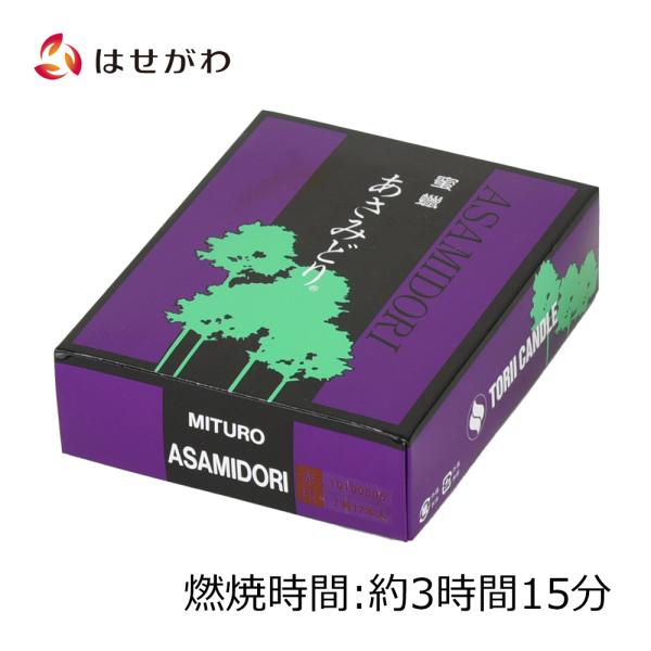 蜜蝋とは、蜜蜂の分泌する蝋分で作られた巣から蝋分を採り出して精製して作られます。その蝋を使ったローソクは、油煙が少なく、最後まできれいに燃え、ほのかに甘い香りあるのが特長です。また、燃焼が安定するため、炎の形に丸みを帯びた美しさがあります。