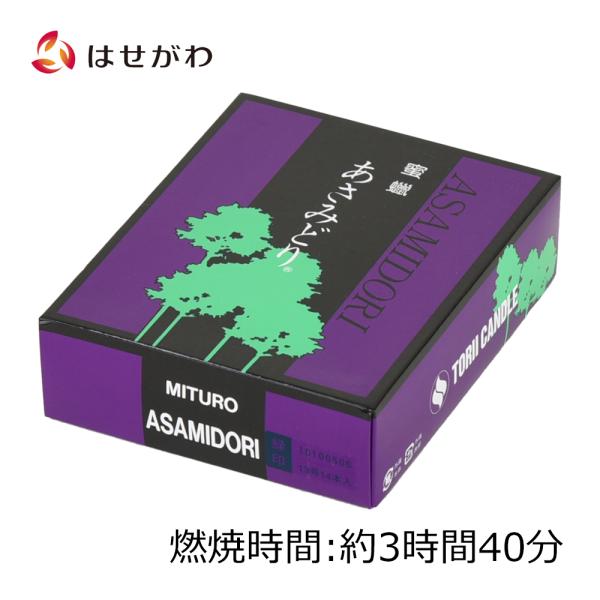 蜜蝋とは、蜜蜂の分泌する蝋分で作られた巣から蝋分を採り出して精製して作られます。その蝋を使ったローソクは、油煙が少なく、最後まできれいに燃え、ほのかに甘い香りあるのが特長です。また、燃焼が安定するため、炎の形に丸みを帯びた美しさがあります。