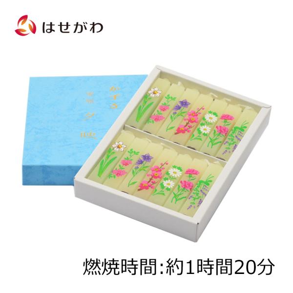 小さな角形ローソクに季節のお花をあしらいました。主原料に蜜蝋を使用している為、一般的なローソクより油煙が少なく、かすかに甘みのある香りがします。