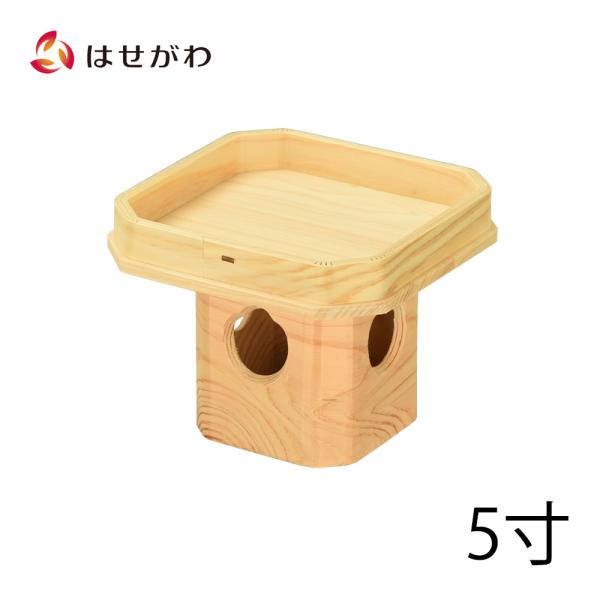 スプルス材を使用した、日本製の三宝です。神前に供える時は、お皿部分の、継ぎ目がない方を神前に向けます。鏡餅やお供えをする時などにもおすすめです。