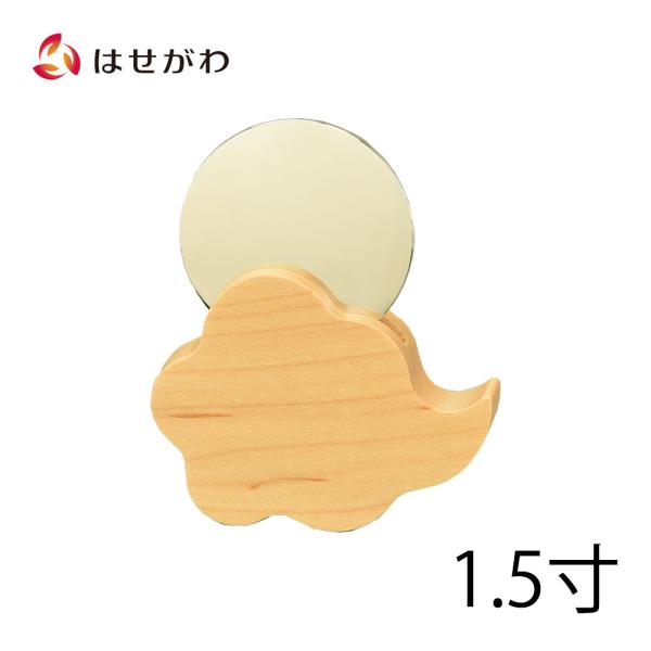 御神鏡とは、三種の神器の1つである「八咫鏡（やたのかがみ）」を模したもので、神の依り代（よりしろ）になるといわれています。またご神体としての意味だけでなく、神様の前に立つ自身の真の姿をそのまま映す、という意味を持つと言われます。こちらは素材...