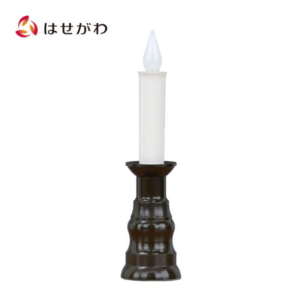 火を使わない安心の電池ローソクです。配線がないので、場所を選ばずご使用いただけます。ローソクの先端部分を押すだけの簡単操作です。1回押すと点灯し、もう1回押すと消灯します。【特徴】LEDライトを採用しており、明るさが長持ちします。炎のように...