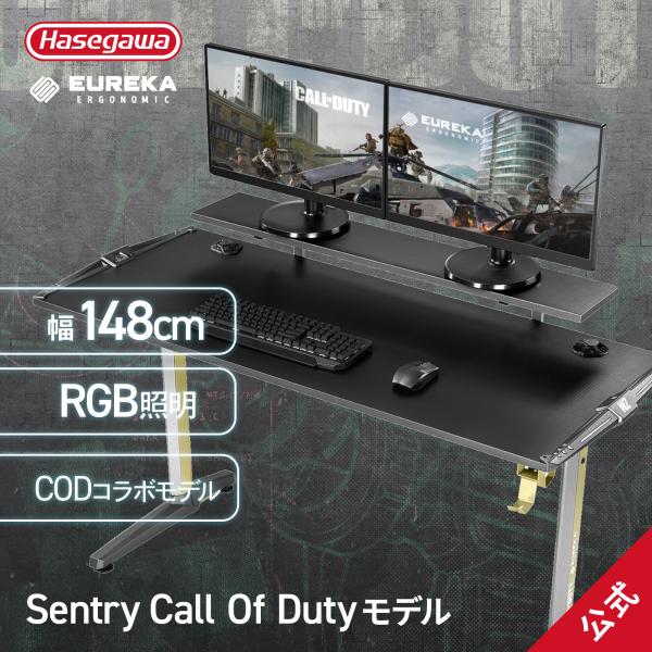 ■商品名：Sentry Gaming Desk　Call Of Dutyコラボモデル■サイズ：商品サイズ：1485×600×905mm　　　　　梱包サイズ：1505×688×142mm■重量：22.5kg■耐荷重量：68kg■材質：表面：メ...