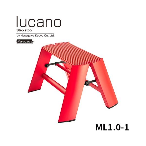 美しいフォルムと機能美で数々のデザイン賞を受賞したルカーノ。お部屋のインテリアと調和する、今までにない脚立です。長谷川工業 hasegawa 踏み台 脚立■型式・型番ML1.0-1 / 1-STEP■天板高さ24cm■質量1.7kg■設置寸...
