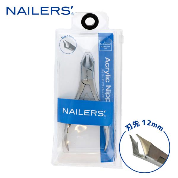 ブランド名 NAILERS'メーカー型番 AN-1JAN 4513105 073832原産国 PAKISTAN単品サイズ Ｗ90×Ｈ203×Ｄ13ｍm単品重量 105g商品説明アクリルのカットや足の爪のカットに安定感のあるダブルスプリング全...