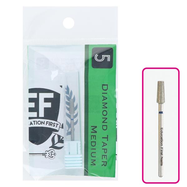 商品説明ネイルを愛する全ての人へ安全なネイルマシンワークとビットをお届けするネイルブランドEDUCATION FIRSTプロデュース#5 ダイヤテーパー(ミディアム)はサイドウォールの硬い角質、ルースキューティクルの処理に。サイズ:約W11...