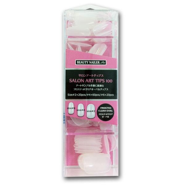 ・アートサンプル作製に最適なフロステッドクリアオーバルチップスです。【内容量】SIZE #2×20PCSSIZE #4×60PCSSIZE #6×20PCS・チップのサイズ寸法：　　　縦(mm)  横(mm)#2    21      17...