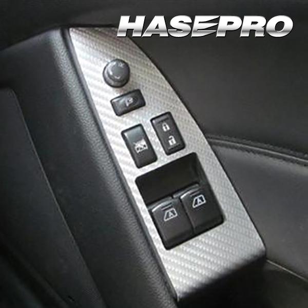 本商品は受注生産です。ドアスイッチパネル専用のマジカルアートレザーです。◆適合車種日産　スカイラインクーペ　CKV36（2007.10〜2016.1）◆カラーブラック/LC-DPN7（4545403171491）※シルバー、ガンメタをご希望...