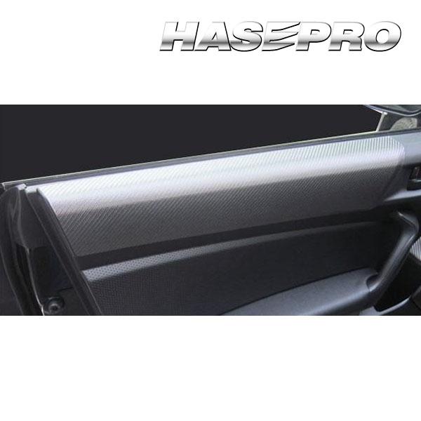 本商品は受注生産です。ドアインナーパネル専用に貼るマジカルアートレザーです。◆適合車種トヨタ　86　ZN6（2012.4〜）◆カラーブラック/LC-DIPT7（4545403187904）※シルバー、ガンメタをご希望の場合は、備考欄へ商品名...