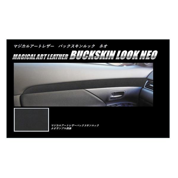 本商品は受注生産です。ドアトリムガーニッシュ専用のバックスキンルックNEOシートです。◆適合車種ミツビシ　アウトランダー　GF7W/8W（2012.10〜2015.5）ミツビシ　アウトランダー　GF7W/8W（2015.6〜）ミツビシ　アウ...
