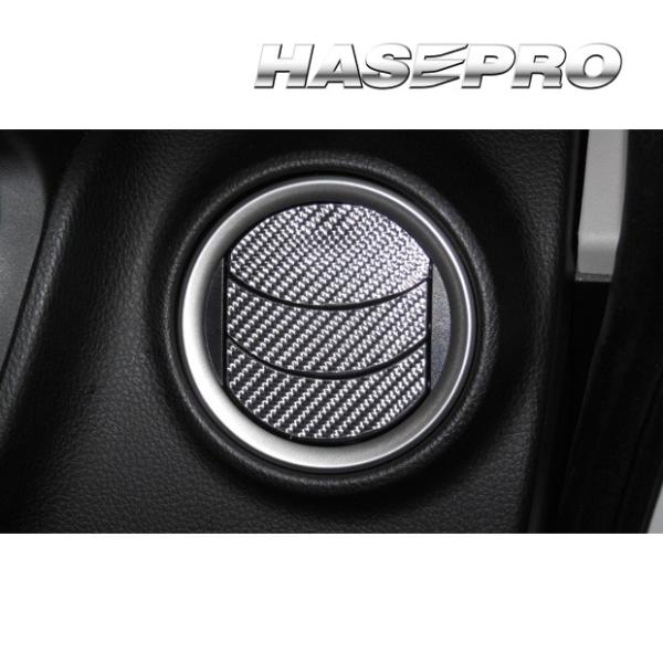 本商品は受注生産です。エアアウトレット専用のマジカルカーボンシートです。◆適合車種日産　デイズ ハイウェイスター　B21W（2013.6〜）◆カラーブラック/CAON-5（4545403200344）※シルバー、ガンメタをご希望の場合は、備...