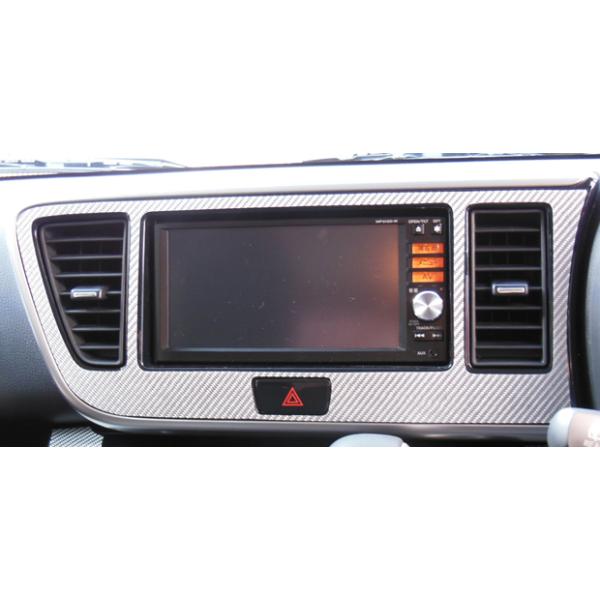 本商品は受注生産です。オーディオパネル専用に貼るマジカルカーボンシートです。◆適合車種日産　デイズルークス　ハイウェイスター　B21A（2014.2〜）◆カラーブラック/CAPN-2（4545403209262）※シルバー、ガンメタをご希望...