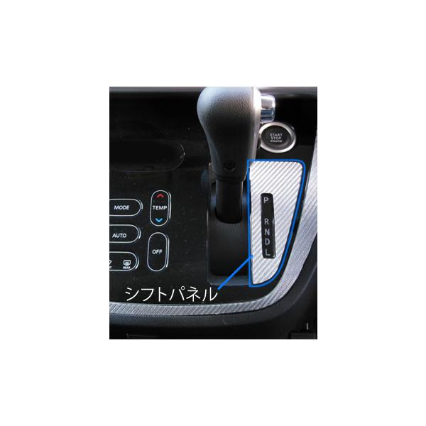 本商品は受注生産です。シフトパネル専用に貼るマジカルカーボンシートです。◆適合車種三菱　ekスペース　カスタム　B11A（2014.2〜）◆カラーブラック/CSPM-15（4545403210152）※シルバー、ガンメタをご希望の場合は、備...