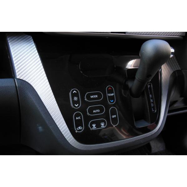 本商品は受注生産です。インナーパネル専用に貼るマジカルアートレザーです。◆適合車種三菱　ekスペースカスタム　B11A（2014.2〜）◆カラーブラック/LC-IPM1（4545403210541）※シルバー、ガンメタをご希望の場合は、備考...