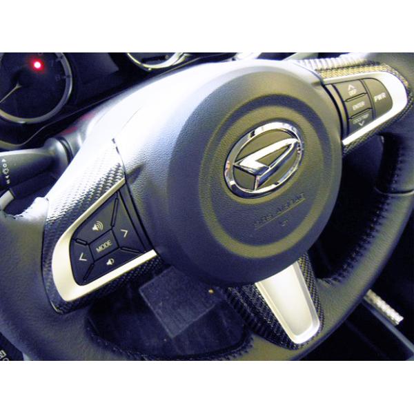 本商品は受注生産です。ステアリングスイッチパネル専用に貼るマジカルカーボンシートです。◆適合車種ダイハツ　ムーブカスタム　LA150S（2014.12〜）◆カラーブラック/CSWD-2（4545403224616）ブルー/CSWD-2B（4...