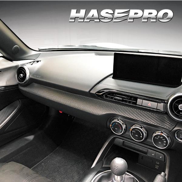 本商品は受注生産です。インナーパネル専用に貼るマジカルアートレザーです。◆適合車種マツダ　ロードスター　ND5（2015.5〜）◆カラーブラック/LC-IPMA2（4545403229741）※シルバー、ガンメタをご希望の場合は、備考欄へ商...