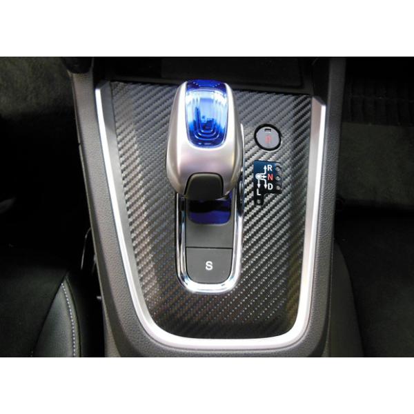 本商品は受注生産です。シフトパネル専用に貼るマジカルアートレザーです。◆適合車種ホンダ　シャトル　GP7/8（2015.5〜）◆カラーブラック/LC-SPH14（4545403232505）※シルバー、ガンメタをご希望の場合は、備考欄へ商品...