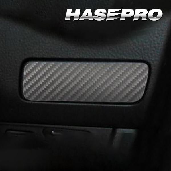 本商品は受注生産です。ドリンクホルダー専用に貼るマジカルアートレザーです。※この画像は合成処理を施したイメージ画像です。実際の商品貼付け画像とは異なりますので予めご了承ください。◆適合車種三菱　eKカスタム　DBA-B11W（2013.6〜...